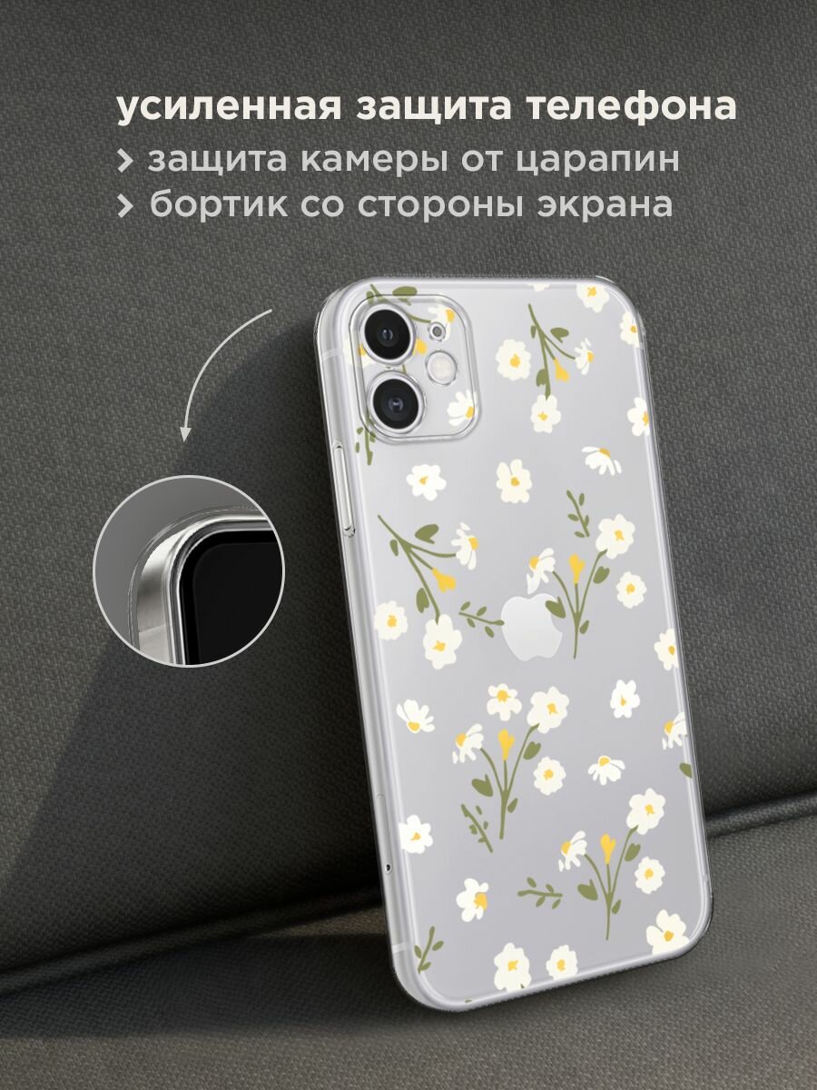 Чехол на Apple iPhone 11 / Айфон 11 с принтом "Пучки ромашек паттерн", прозрачный — фото 1