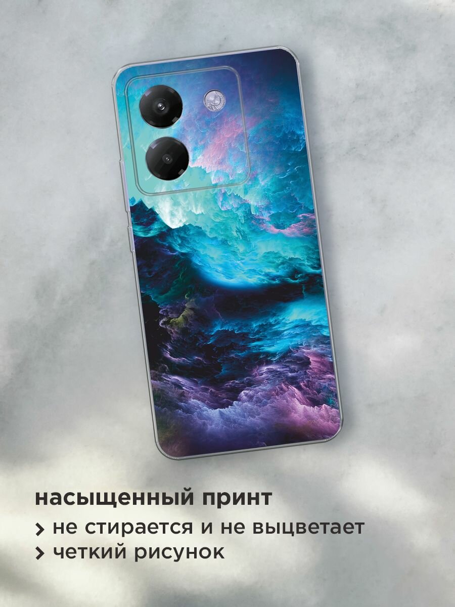 Чехол на Poco M7 Pro / Поко М7 Про с принтом "Бирюзовое небо" — фото 1