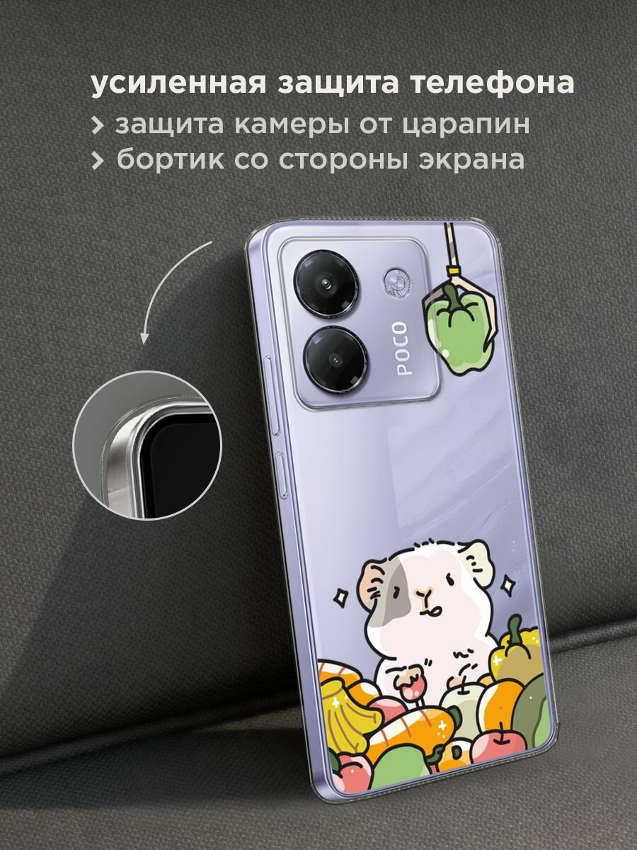 Чехол на Poco M7 Pro / Поко М7 Про с принтом "Пирующая морская свинка", прозрачный — фото 1