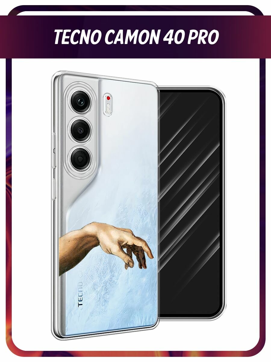 Чехол на Tecno Camon 40 Pro / Текно Камон 40 Про с принтом Creazione di Adamo 1, прозрачный