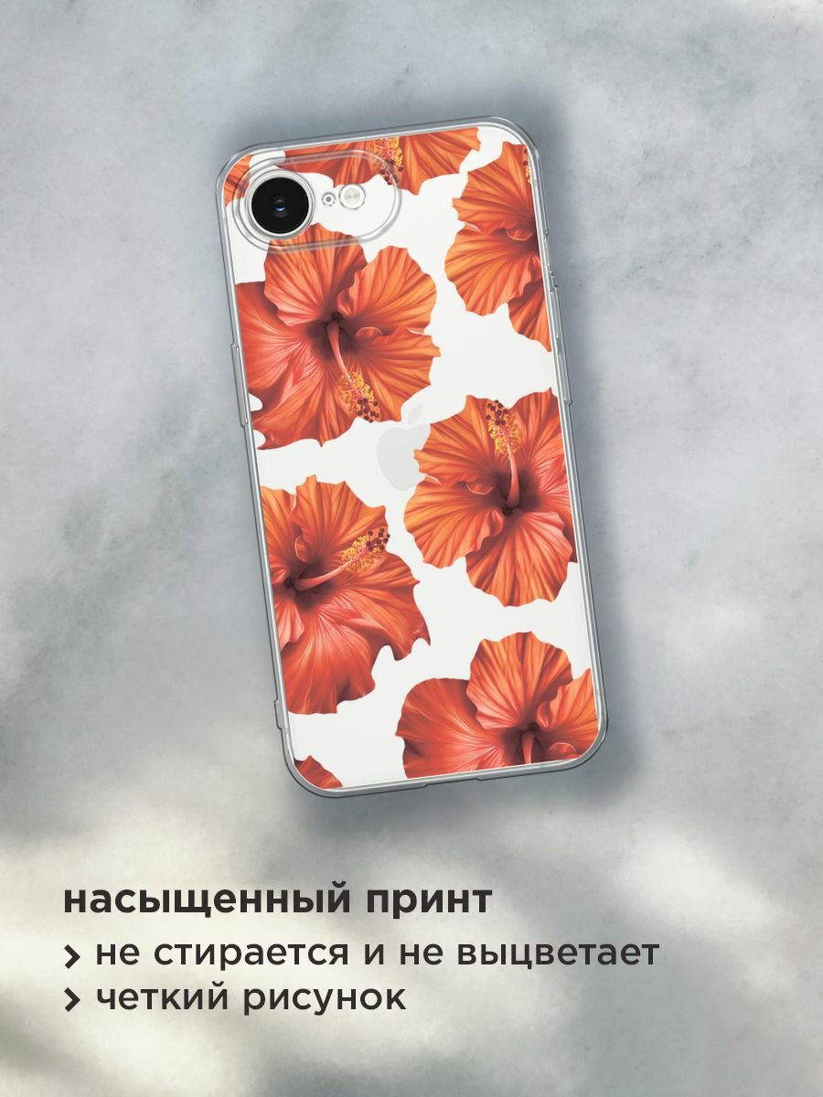 Чехол на Apple iPhone 16e/17e / Айфон 16е/17e с принтом "Рыжие гибискусы", прозрачный — фото 1