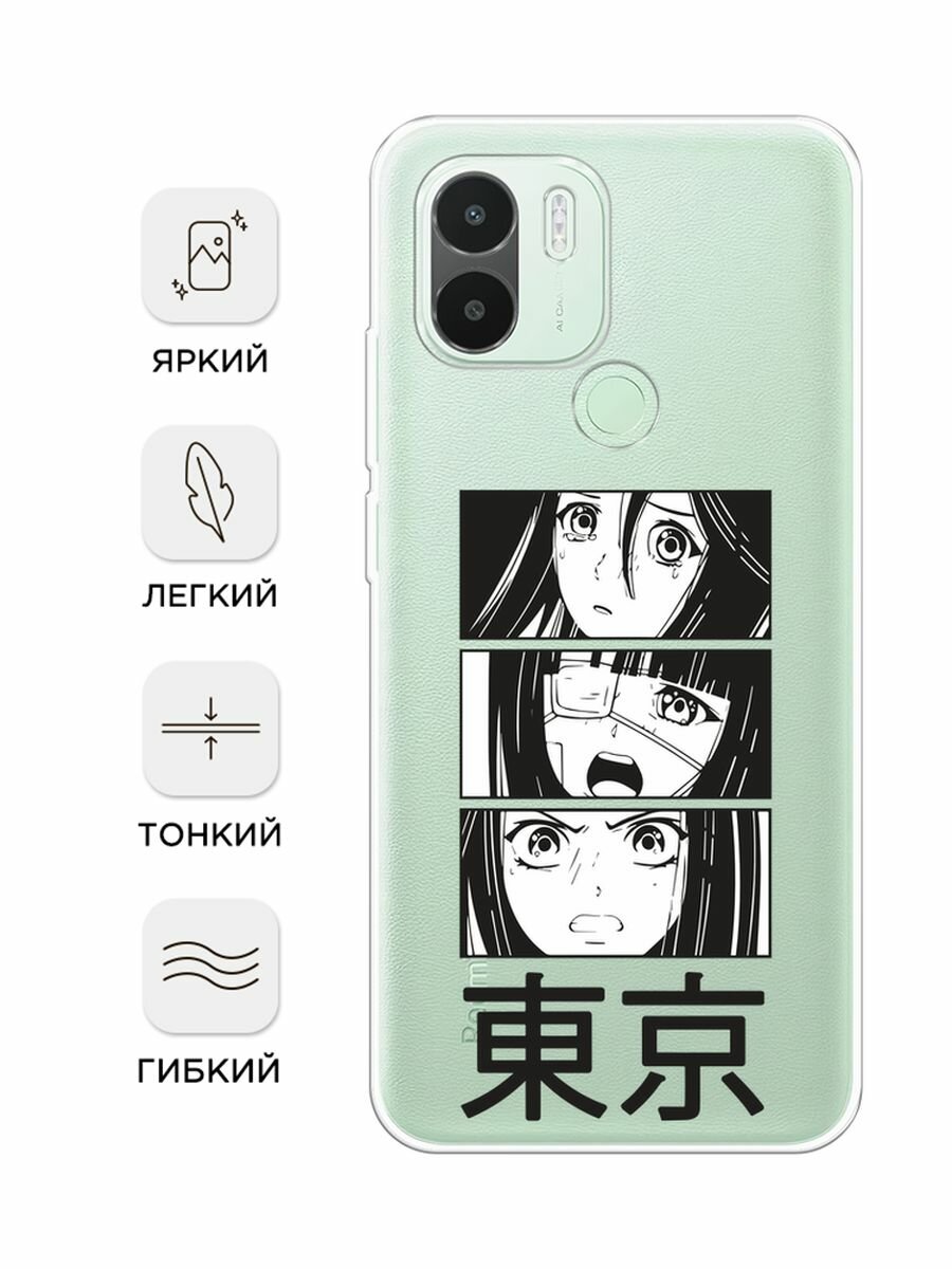 Чехол на Xiaomi Redmi A1+/Redmi A2+/Poco C51/C50 / Редми A1+ с принтом "Tokyo girls", прозрачный — фото 1