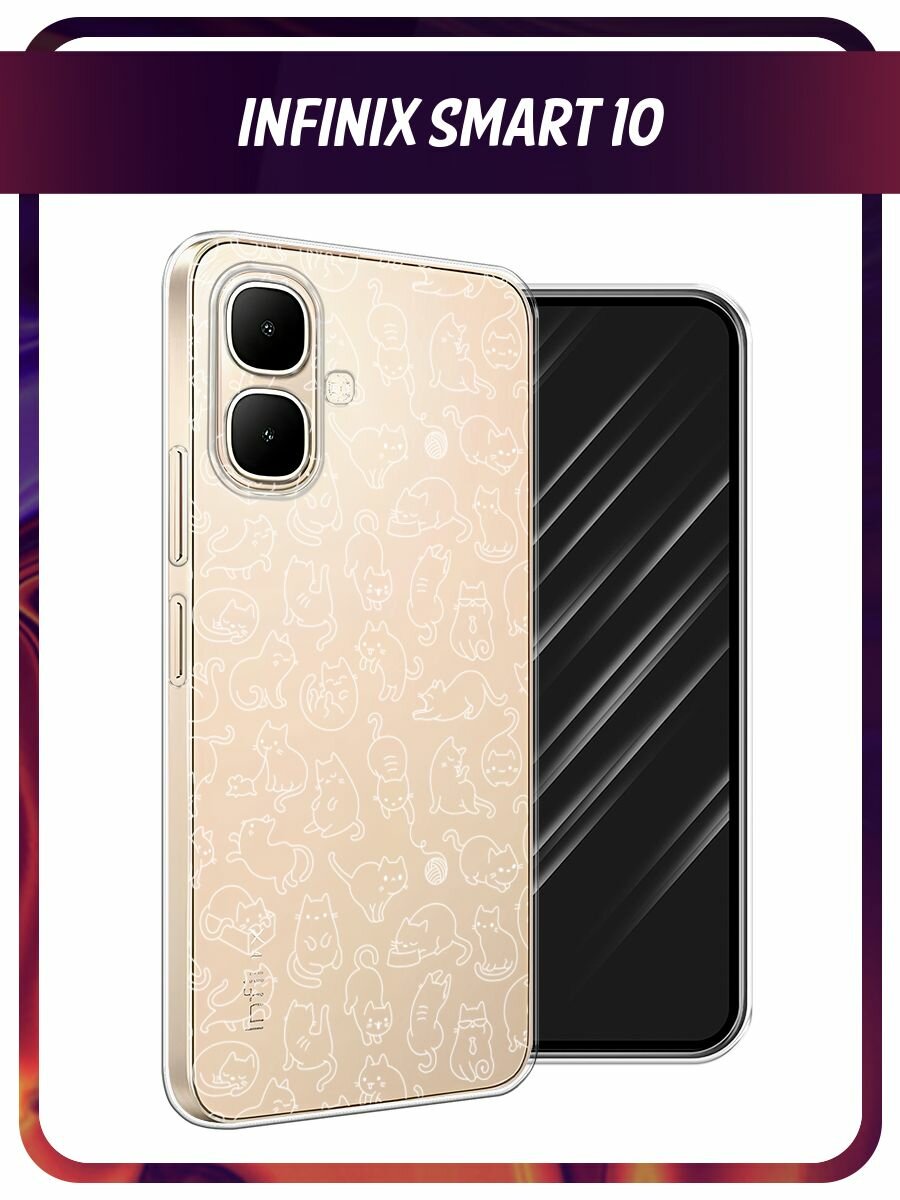 Чехол на Infinix Smart 10 / Инфиникс Смарт 10 с принтом "Шкодливые котики линии", прозрачный