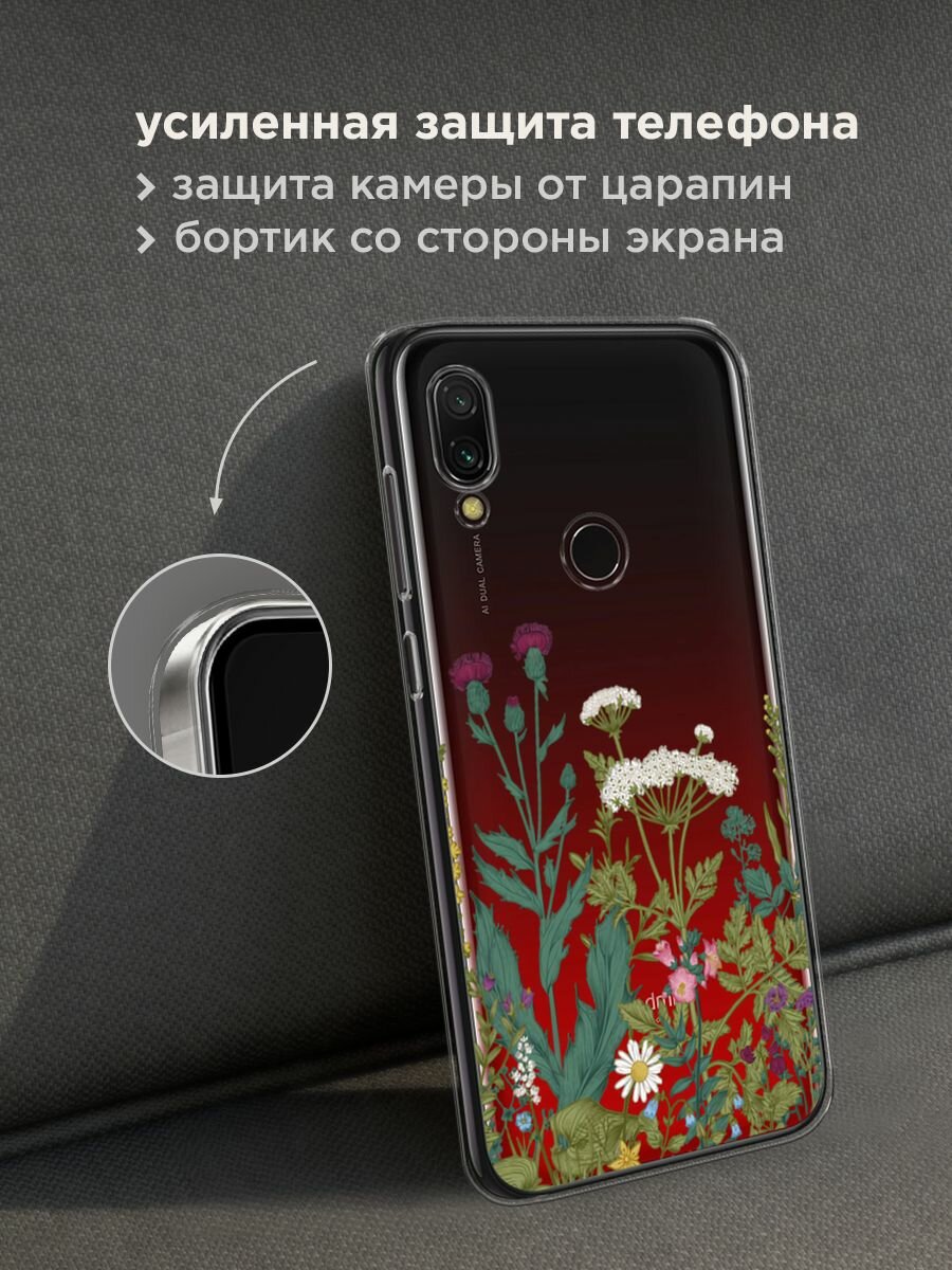 Чехол на Xiaomi Redmi 7 / Сяоми Редми 7 с принтом "Дикие полевые цветы", прозрачный — фото 1