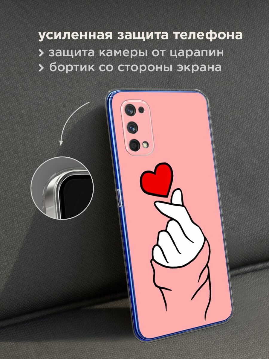 Чехол на Realme 7 Pro / Реалми 7 Про с принтом "Милое сердечко" — фото 1