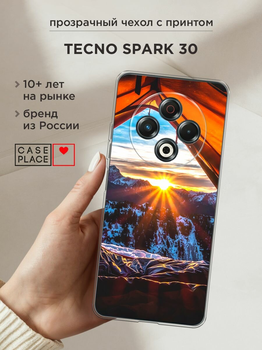 Силиконовый чехол на Tecno Spark 30 / Текно Спарк 30 с принтом "Горы 7"
