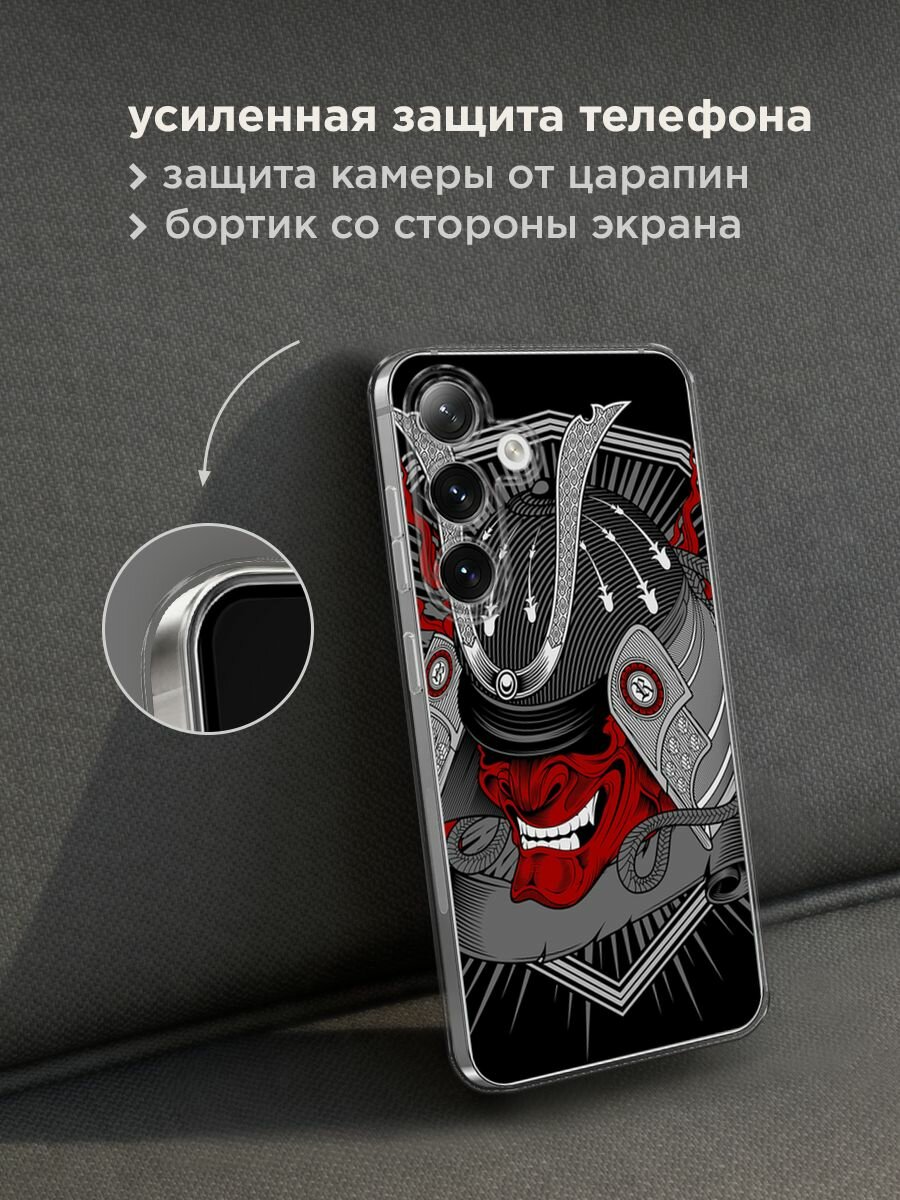 Чехол на Samsung Galaxy S24 / Самсунг S24 с принтом "Красная маска самурая" — фото 1