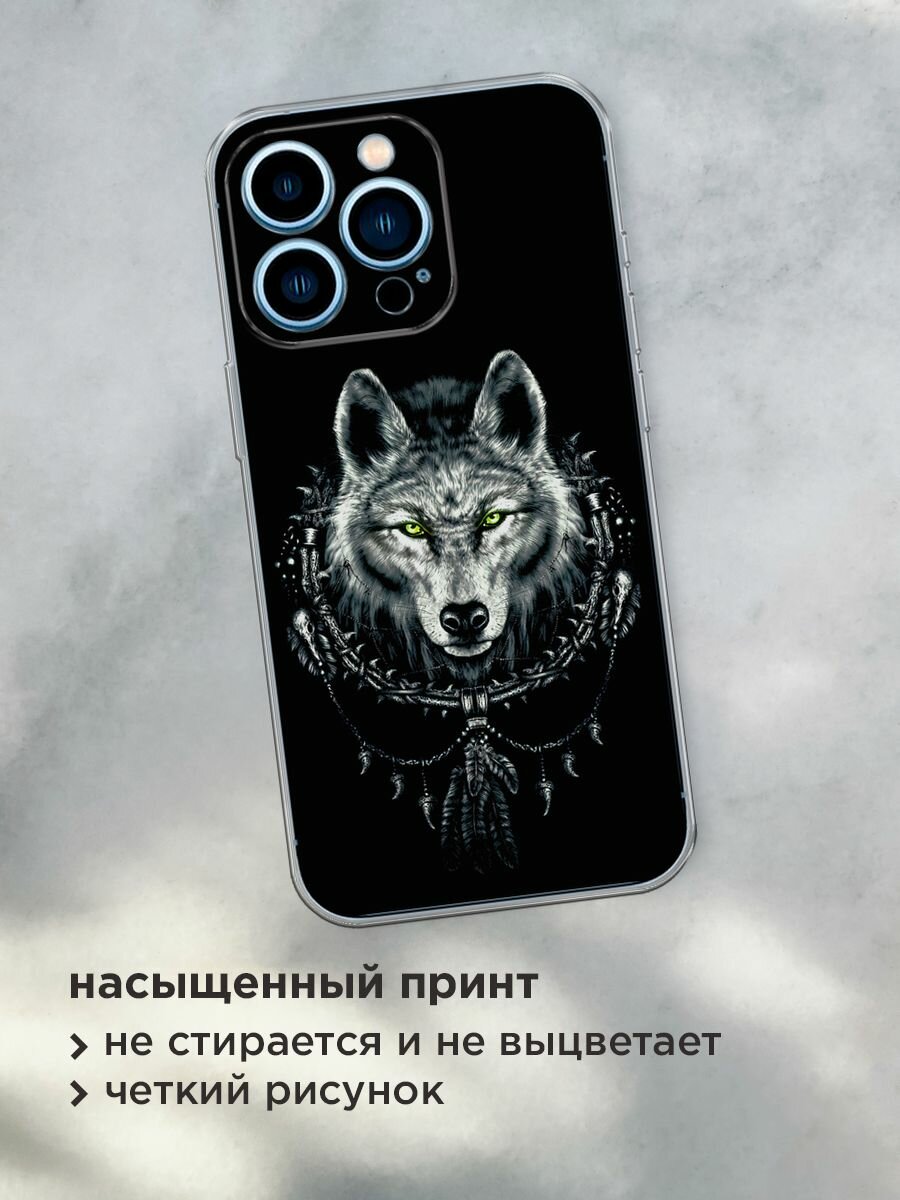 Чехол на Apple iPhone 13 Pro / Айфон 13 Про с принтом "Волк оберег" — фото 1