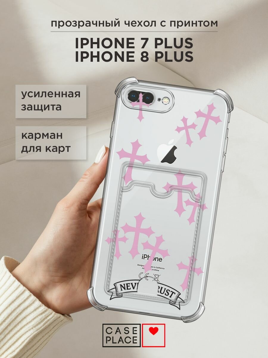 Чехол на Apple iPhone 7 Plus/8 Plus (Айфон 7 Плюс/8 Плюс) с картой и принтом "Розовые кресты"