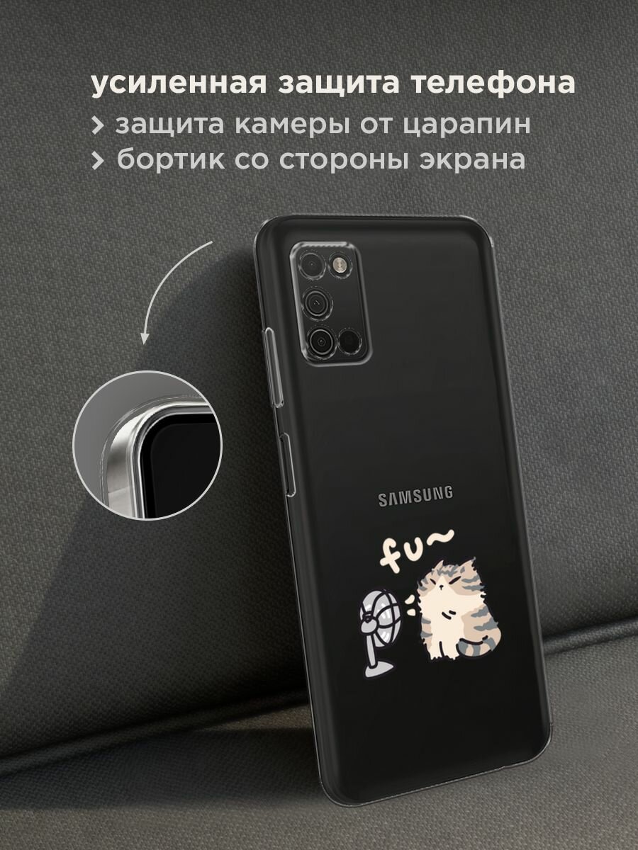 Чехол на Samsung Galaxy A03S / Самсунг Галакси A03S с принтом "Котик с вентилятором", прозрачный — фото 1