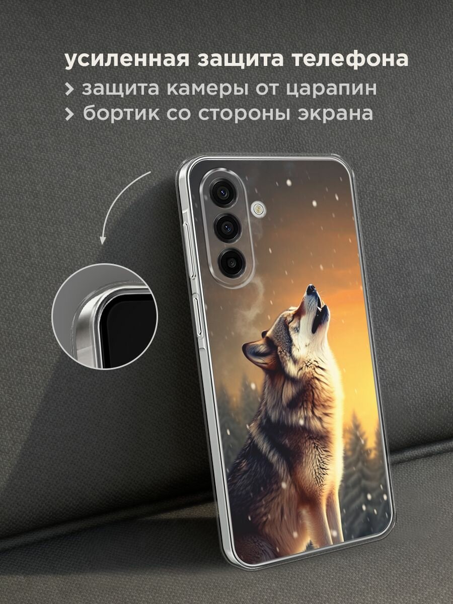 Чехол на Samsung Galaxy A17 / Самсунг А17 с принтом "Воющий волк" — фото 1