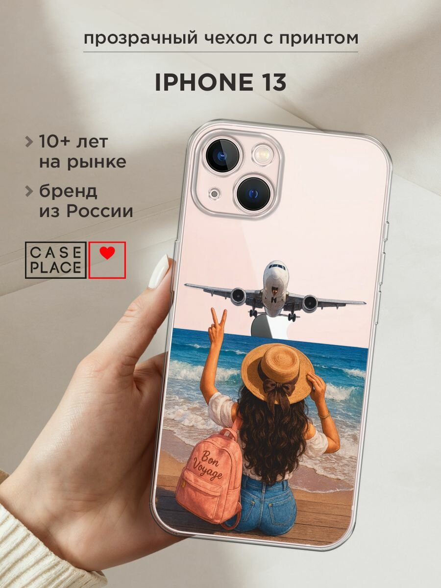 Чехол на Apple iPhone 13 / Айфон 13 с принтом "Bon Voyage", прозрачный