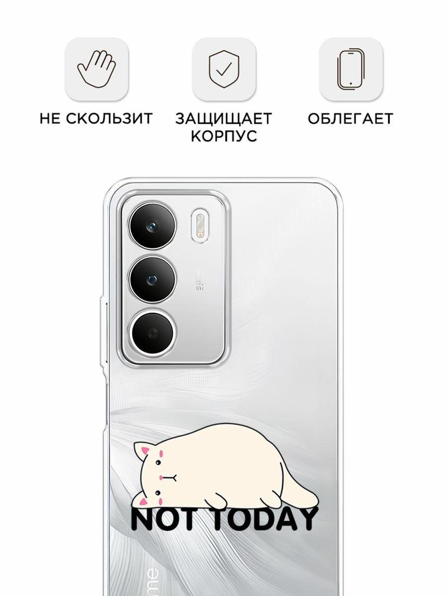 Чехол на Realme C71/P3 Lite 4G / Реалми С71/P3 Лайт 4G с принтом "Cat not today", прозрачный — фото 1
