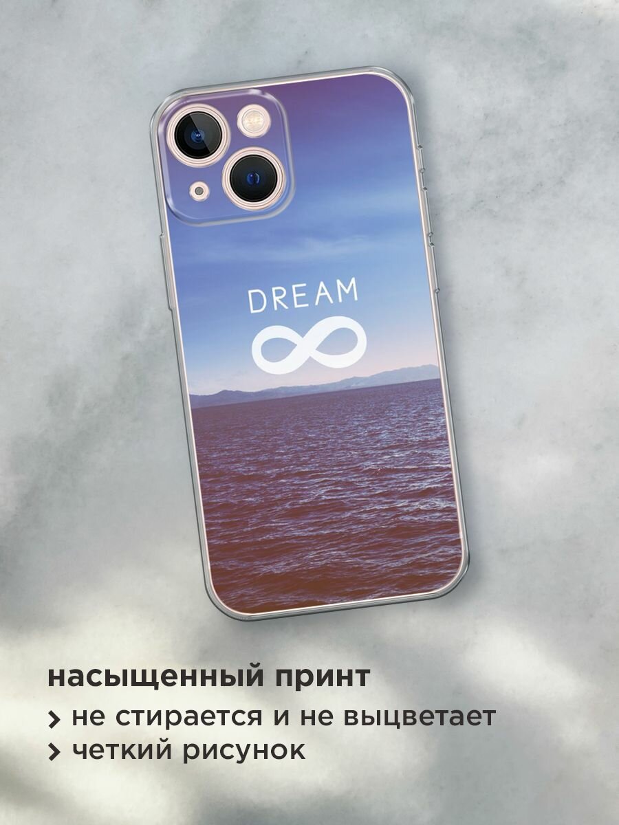Чехол на Apple iPhone 13 mini / Айфон 13 мини с принтом "Dream бесконечность" — фото 1