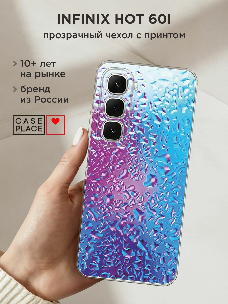 Чехол на Infinix Hot 60i / Инфиникс Хот 60i с принтом "Капли на стекле"