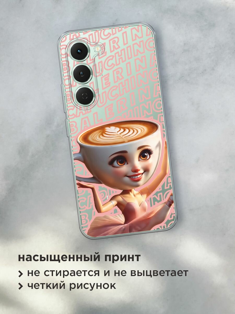Чехол на Tecno Spark 40 Pro / Текно Спарк 40 Про с принтом "Балерина капучино 2", прозрачный — фото 1