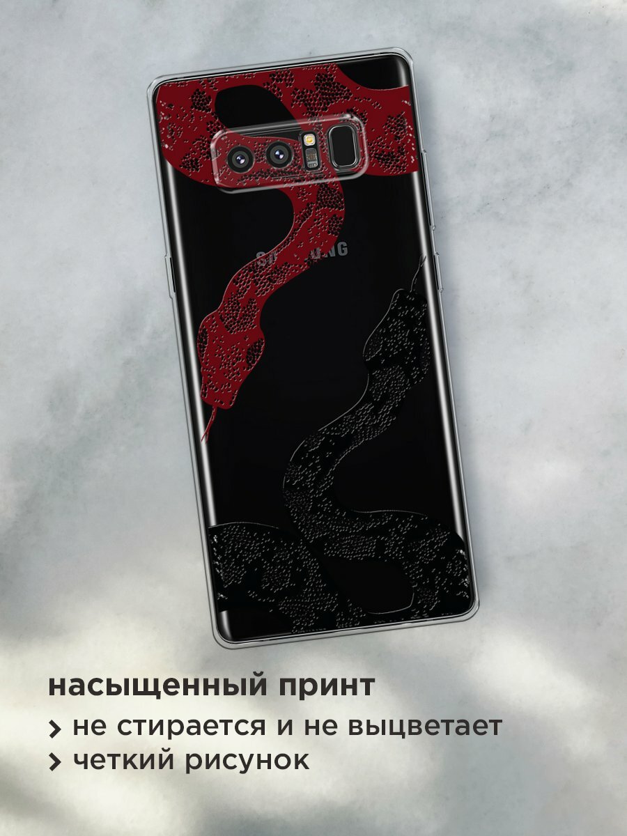Чехол на Samsung Galaxy Note 8 / Самсунг Галакси Нот 8 с принтом "Силуэты змей 8" — фото 1