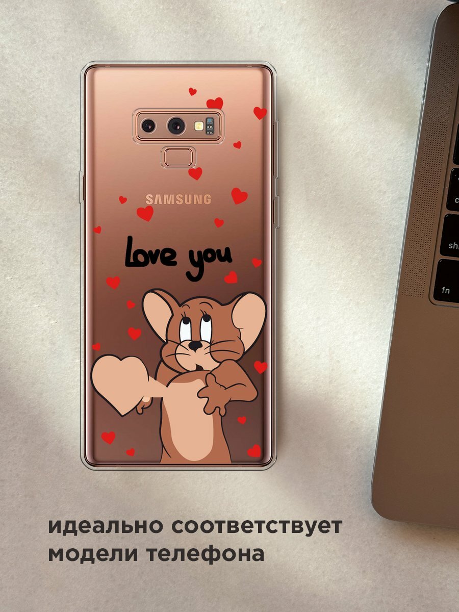 Чехол на Samsung Galaxy Note 9 / Самсунг Галакси Нот 9 с принтом "love you Джерри 1", прозрачный — фото 1