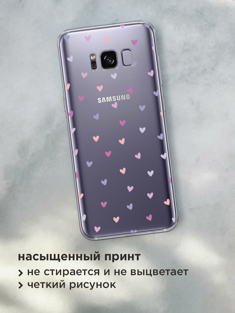 Чехол на Samsung Galaxy S8 + / Самсунг Галакси С8 Плюс с принтом "Пастельные сиреневые сердечки", прозрачный — фото 1