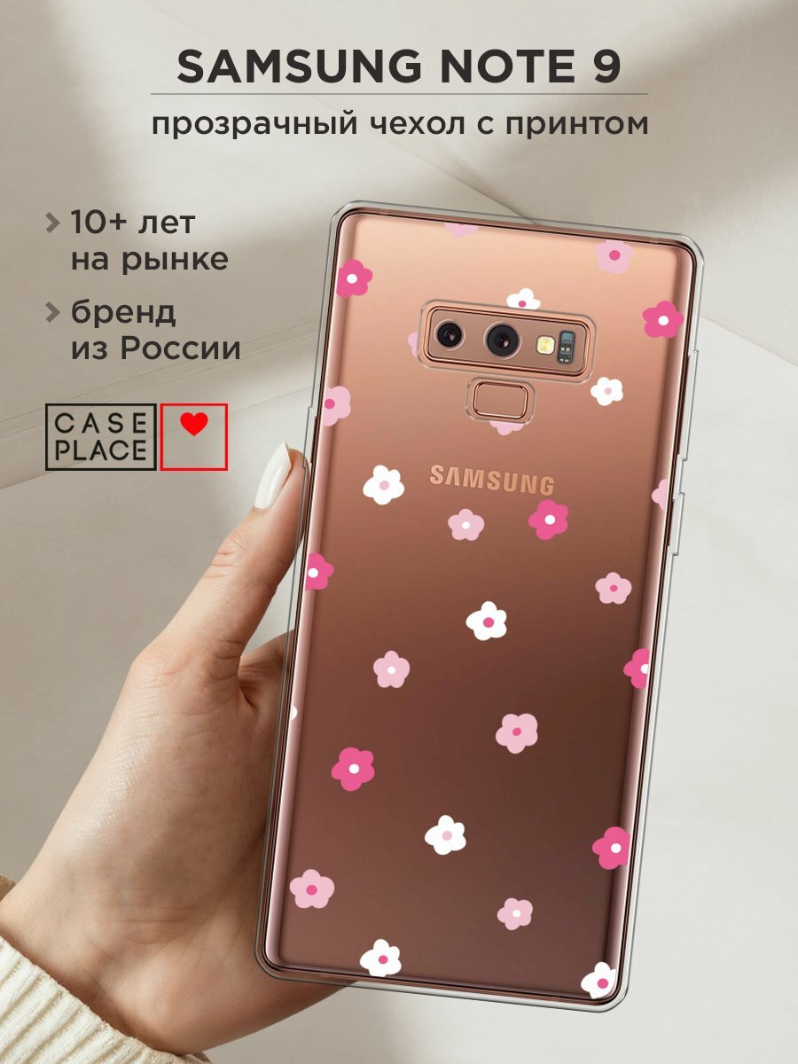 Чехол на Samsung Galaxy Note 9 / Самсунг Галакси Нот 9 с принтом "Весенние цветочки рисунок", прозрачный