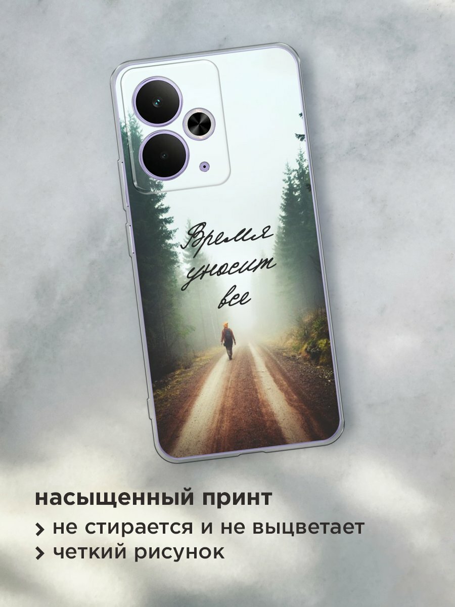 Чехол на Realme 14T / Реалми 14Т с принтом "Время уносит все" — фото 1