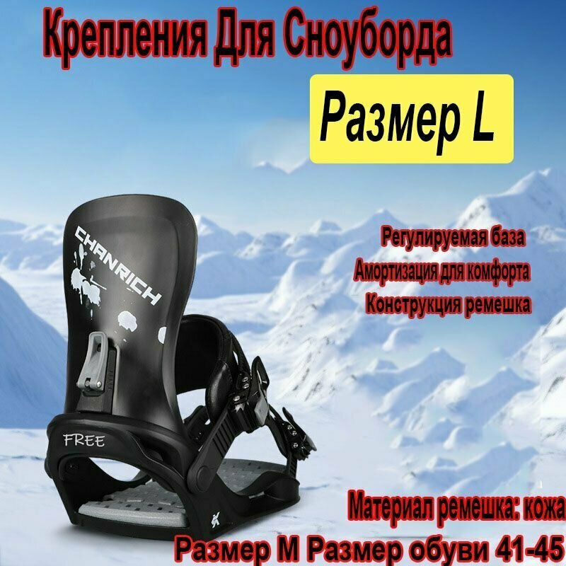 Сноуборд