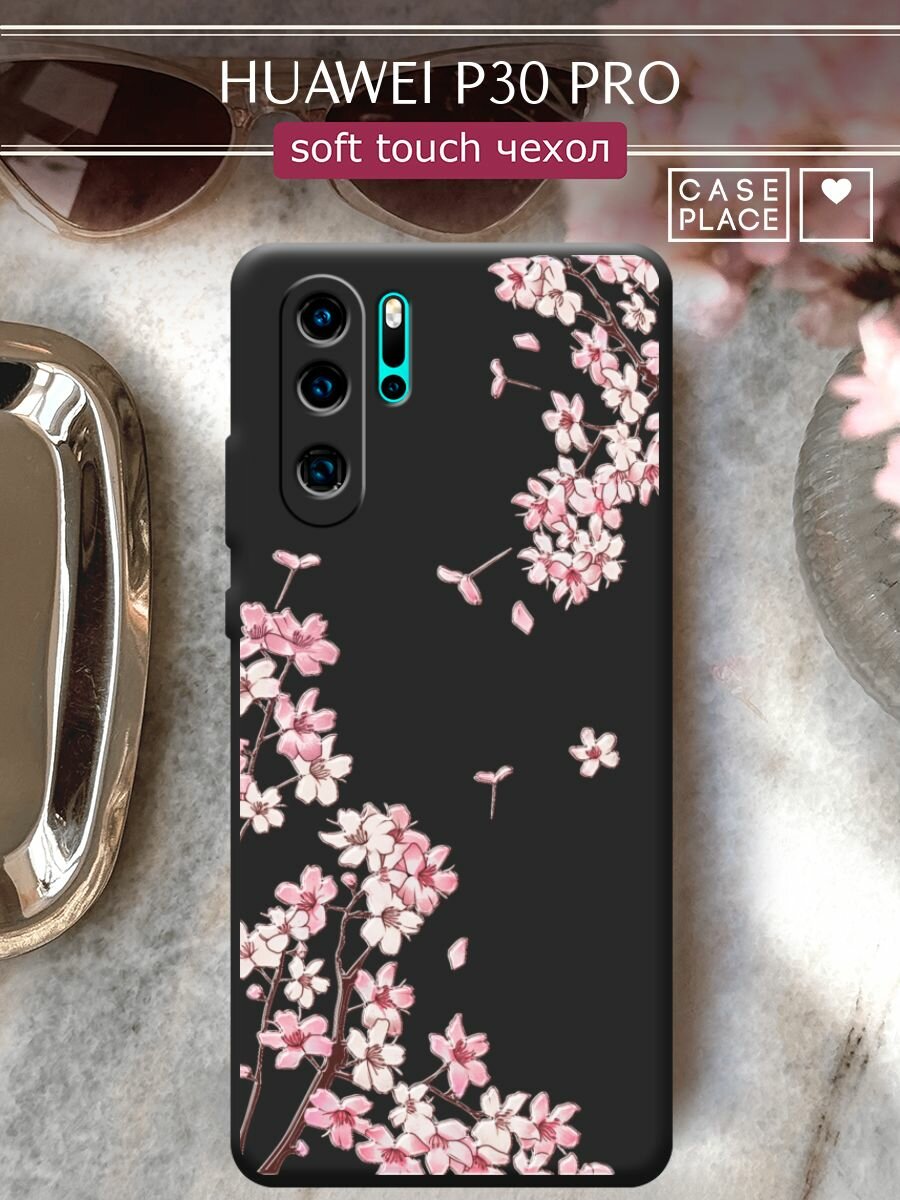 Чехол на Huawei P30 Pro / Хуавей P30 Pro с принтом "Ветви сакуры 5"