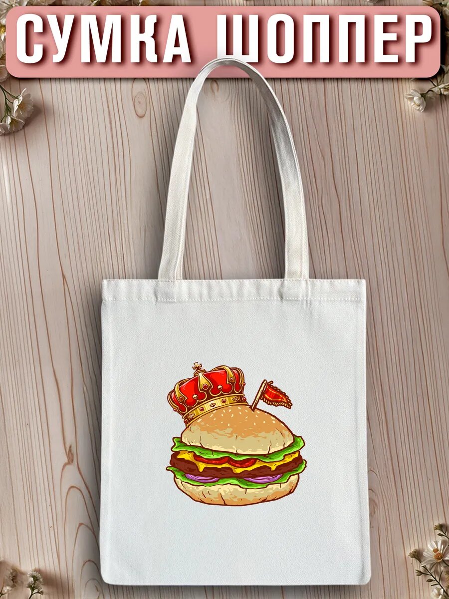Сумка шоппер SHH0742