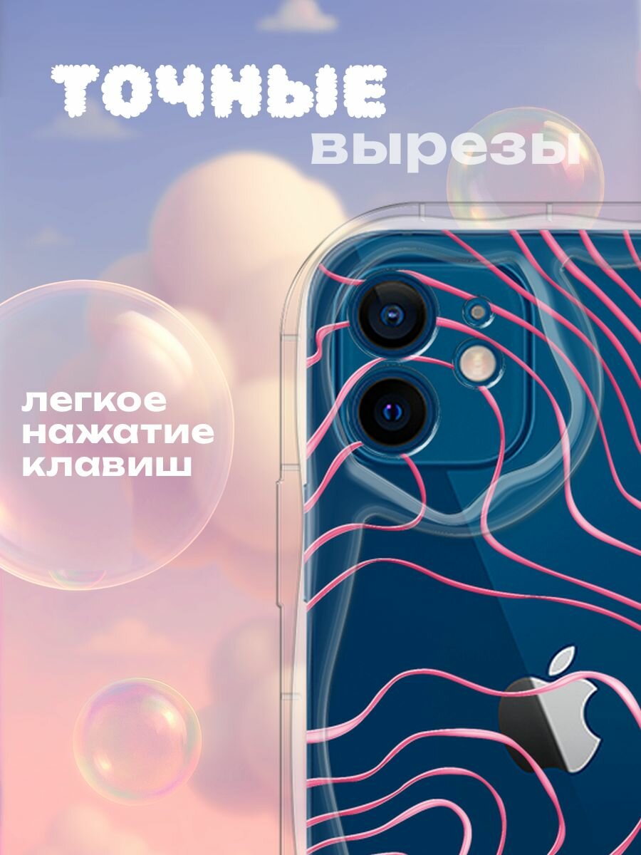 Чехол на Apple iPhone 12/12 Pro / Айфон 12 с принтом Розовые волны — фото 1