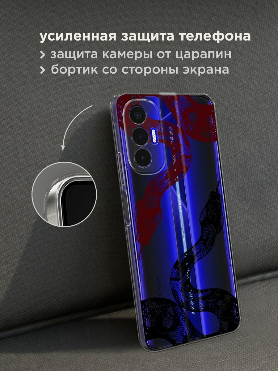 Чехол на Tecno Pova 3 / Текно Пова 3 с принтом "Силуэты змей 2", прозрачный — фото 1