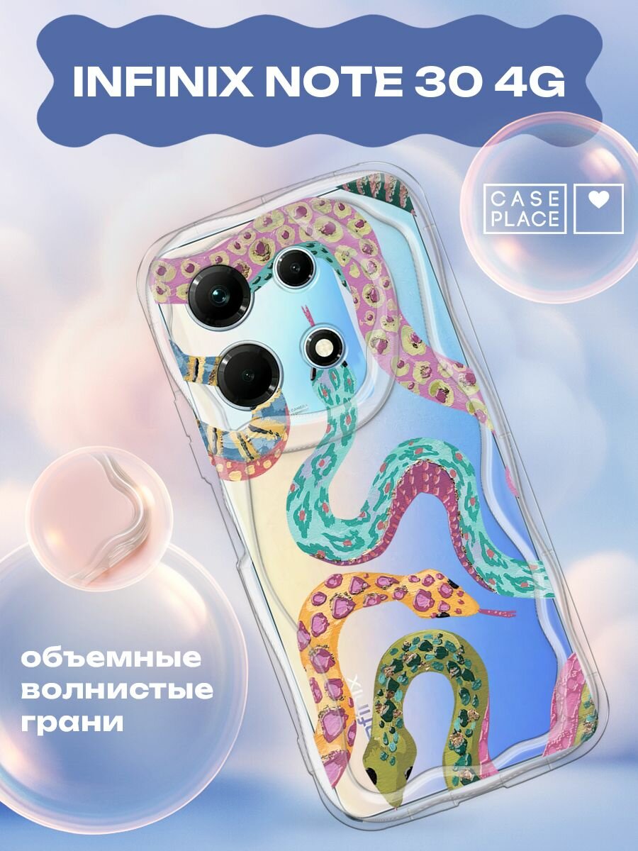 Чехол на Infinix Note 30 4G / Инфиникс Ноте 30 4G с принтом Цветовые изгибы