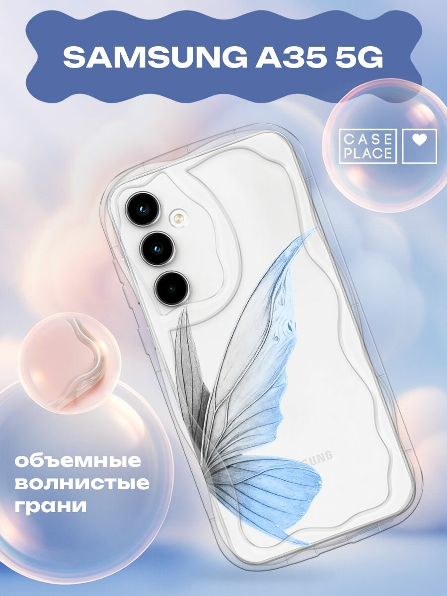 Чехол на Samsung Galaxy A35 5G / Самсунг А35 5G с принтом "Крылья бабочки"