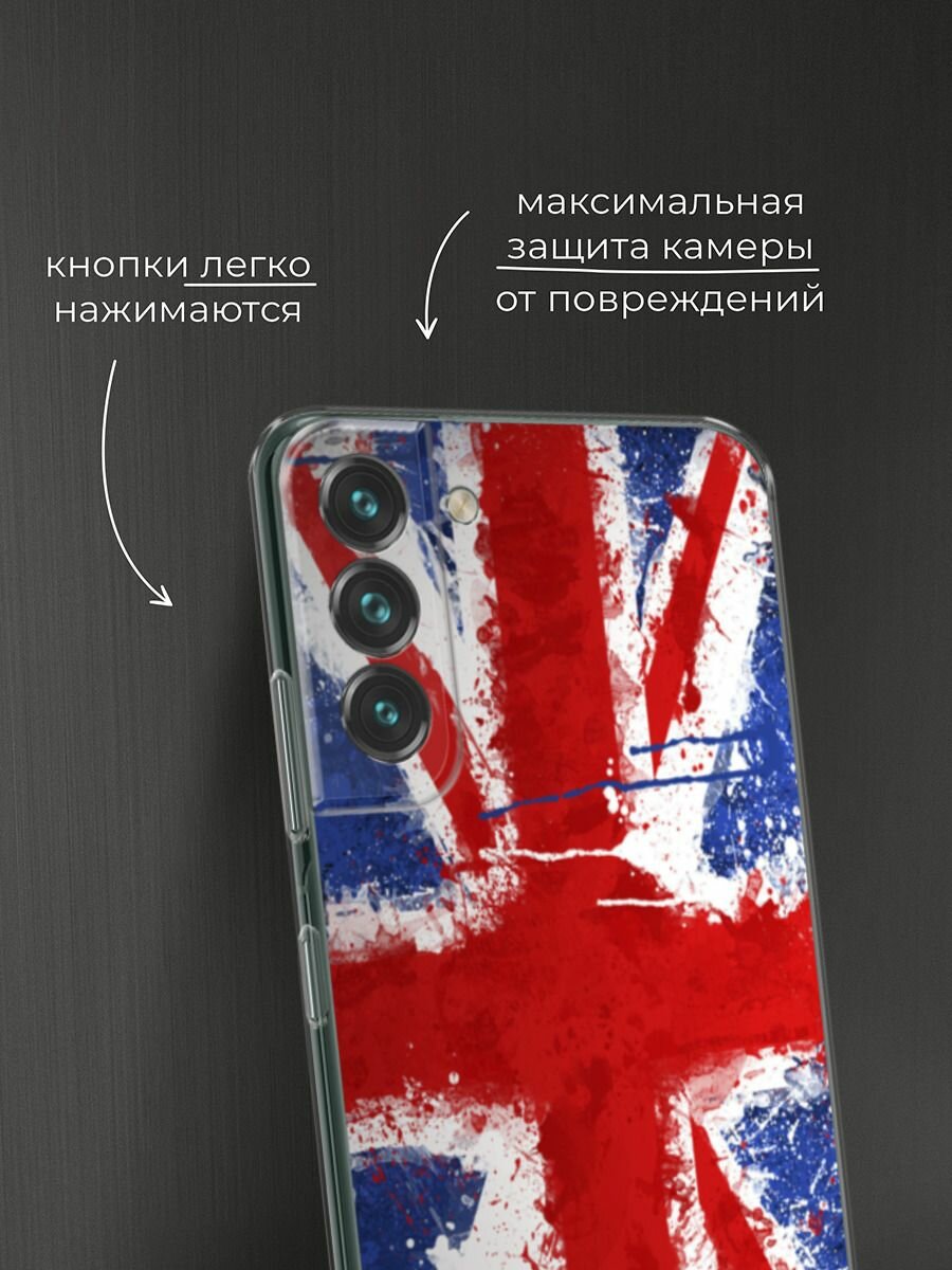 Чехол на Samsung Galaxy S22 / Самсунг Галакси S22 с принтом "Флаг Великобритании 2" — фото 1