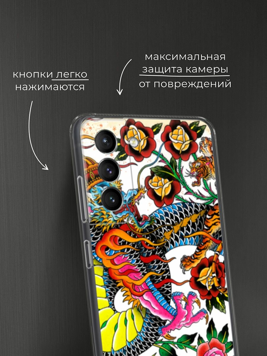 Чехол на Samsung Galaxy S21 / Самсунг Галакси S21 с принтом "Дракон в цветах" — фото 1