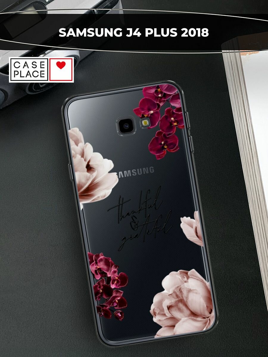Чехол на Samsung Galaxy J4 Plus 2018 / Самсунг J4 Plus 2018 с принтом "Надпись в цветах"