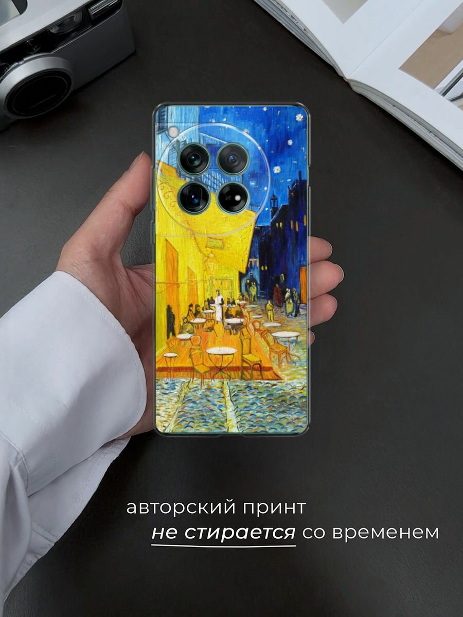 Чехол на OnePlus 12 / Ван Плас 12 с принтом "Ван Гог Желтый дом" — фото 1