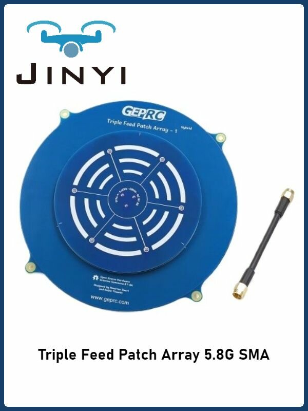 Совместимая антенна для поворота траверсы влево и вправо Triple Feed Patch Array 5.8G SMA