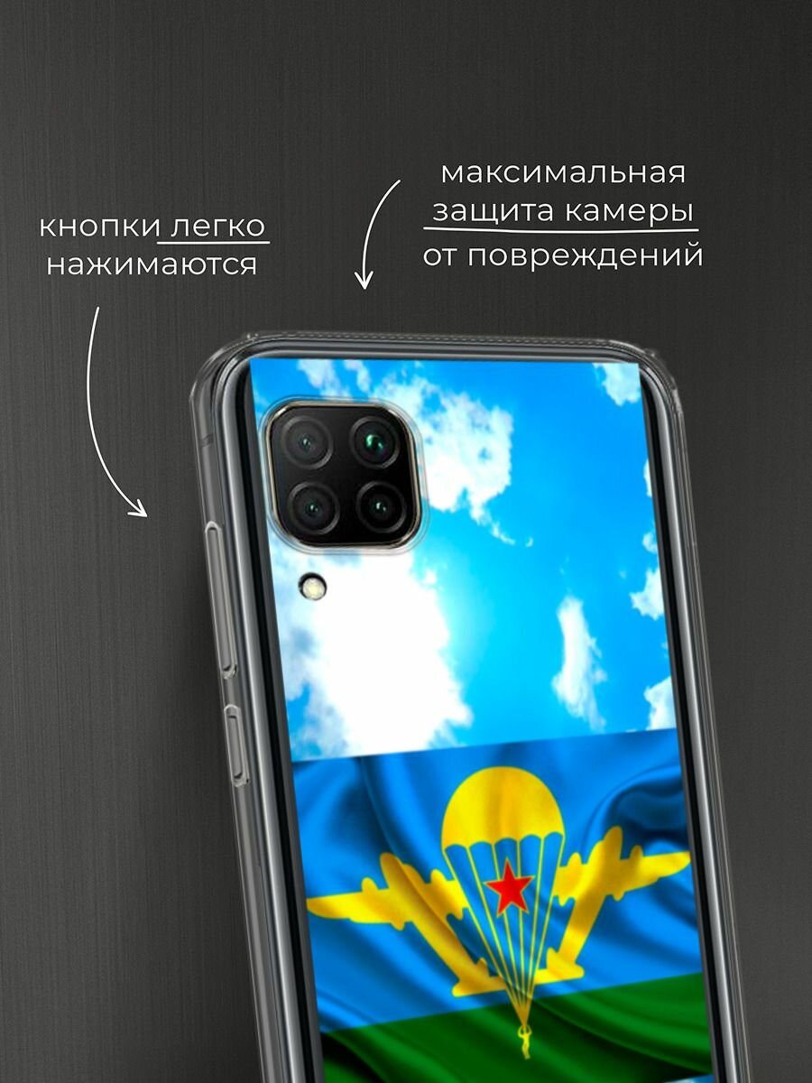 Чехол на Honor 30S Global/Huawei P40 Lite 5G/Nova 7 SE с принтом "ВДВ флаг в небесах" — фото 1