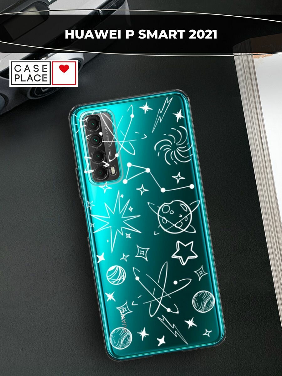 Чехол на Huawei P Smart 2021 / Хуавей П Смарт 2021 с принтом "Космическая вселенная", прозрачный