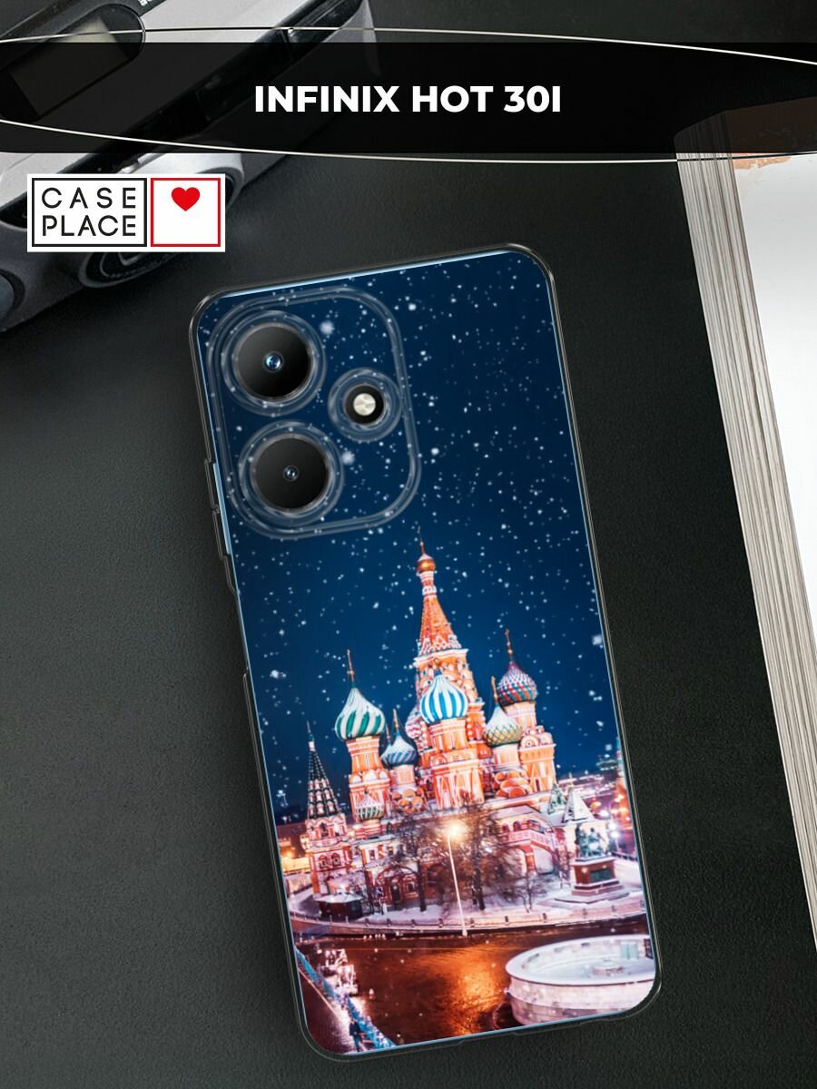 Чехол на Infinix Hot 30i / Инфиникс Хот 30i с принтом "Москва 1"