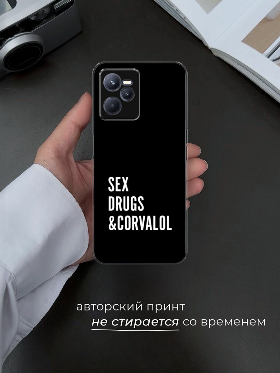 Силиконовый чехол на Realme C35 / Реалми C35 с принтом "Corvalol" — фото 1