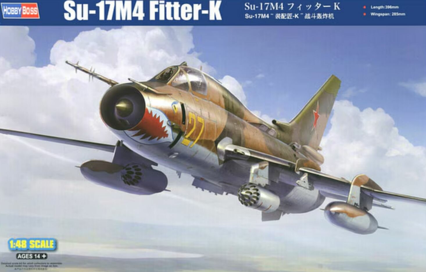 HOBBYBOSS 81758 1/48 Советский Союз Su-17 M4 Фиттер-К сборная модель самолета