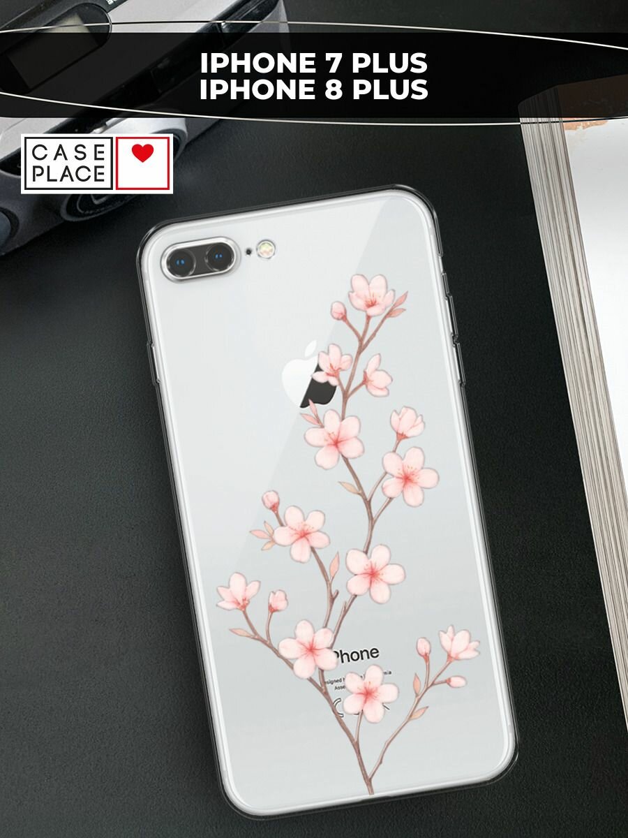 Чехол на Apple iPhone 7 Plus / Айфон 7 Плюс с принтом "Веточка сакуры 2"