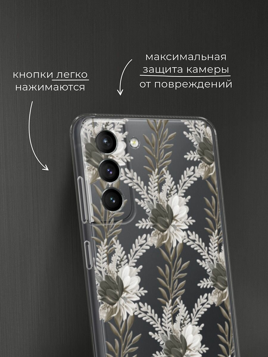 Чехол на Samsung Galaxy S21 / Самсунг Галакси S21 с принтом "Переплетение цветов" — фото 1