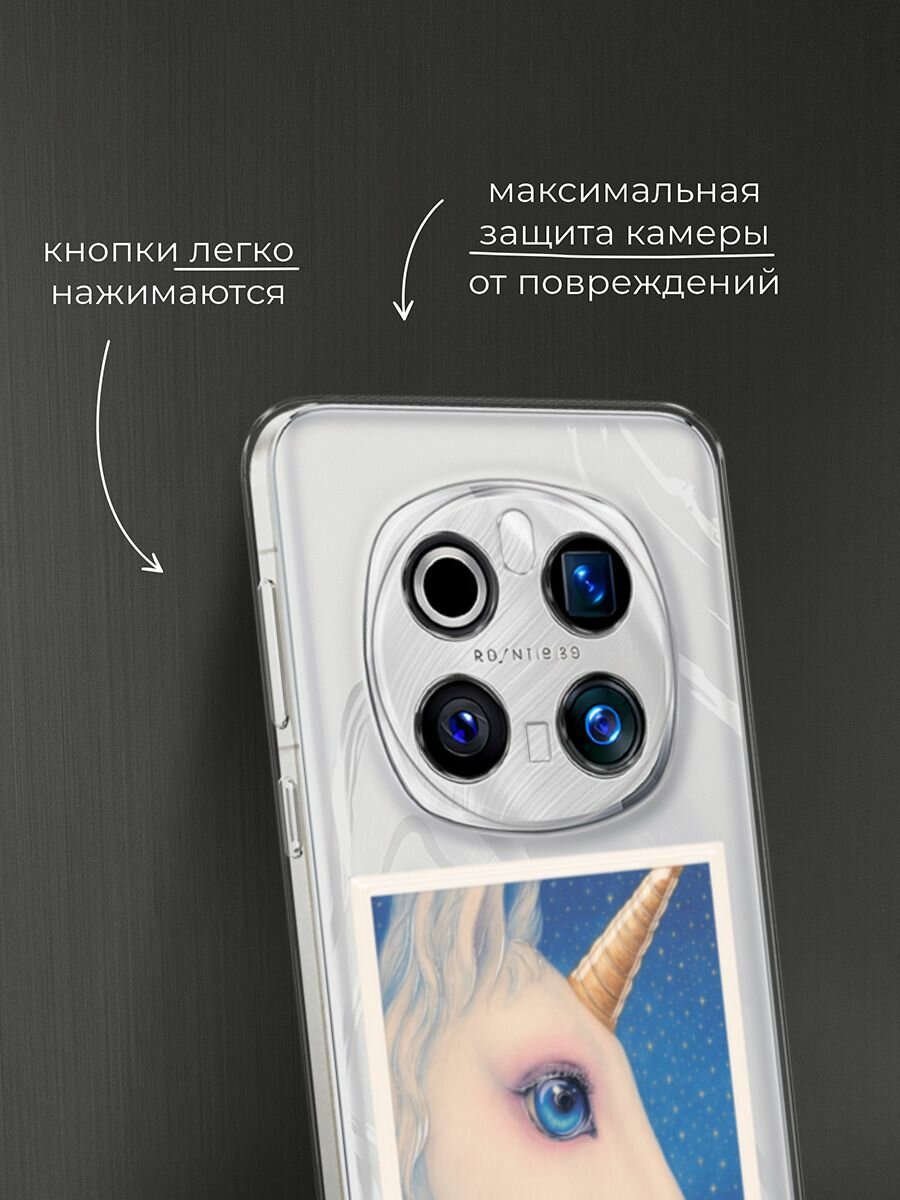 Чехол на Honor Magic 7 Pro / Хонор Мэджик 7 Про с принтом "Глаз единорога" — фото 1