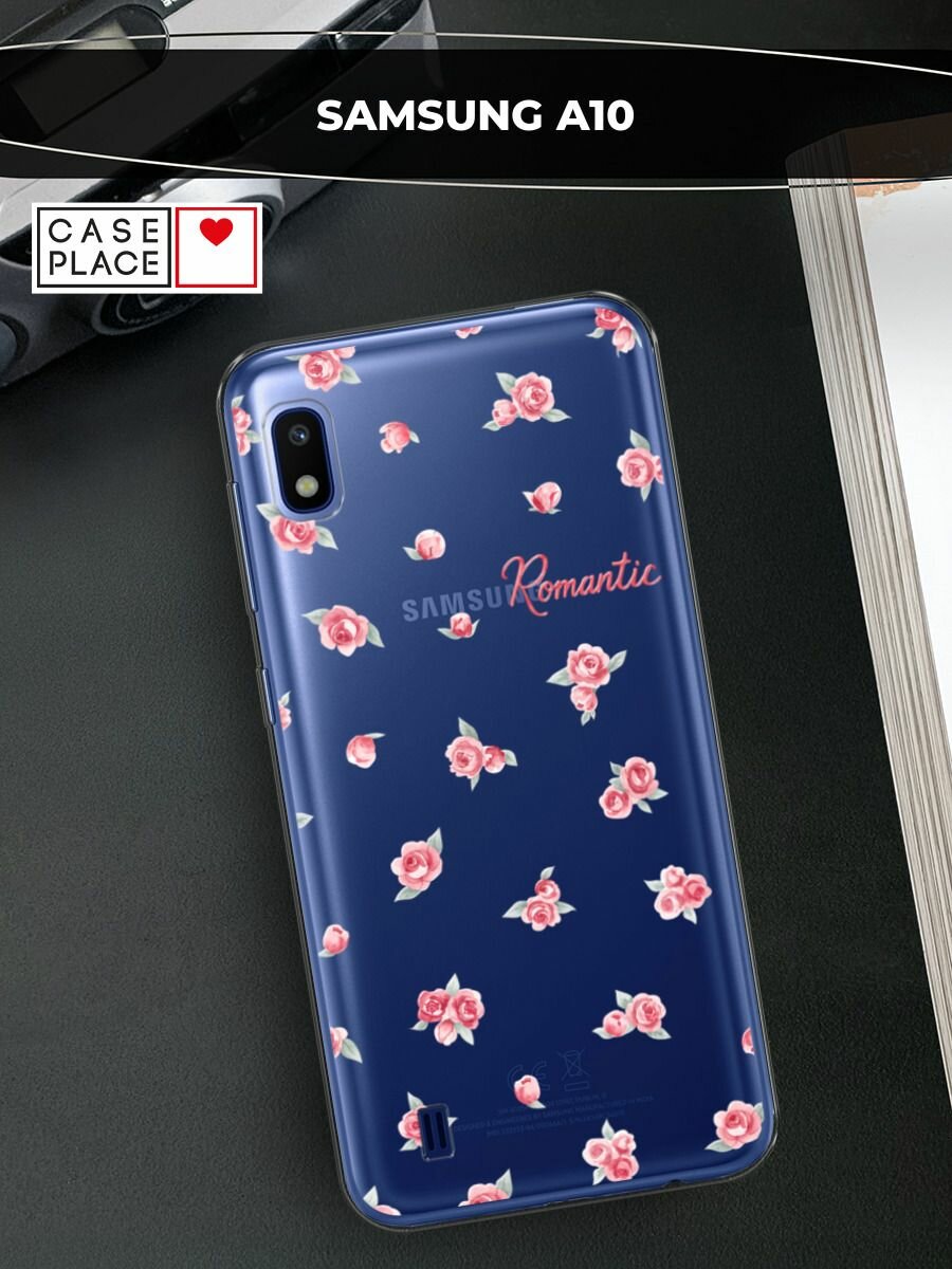 Чехол на Samsung Galaxy A10 / Самсунг Галакси А10 с принтом "Romantic 3"