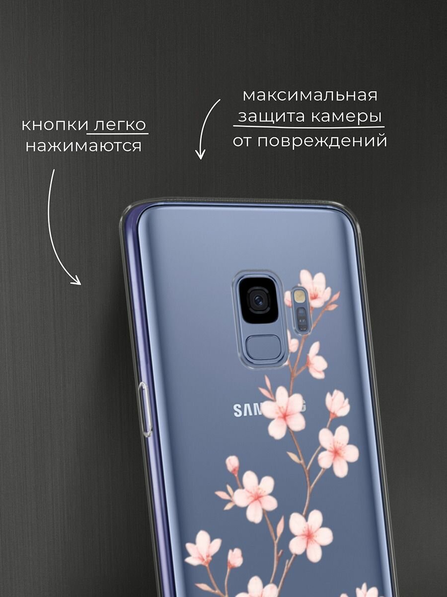 Чехол на Samsung Galaxy S9 / Самсунг Галакси С9 с принтом "Веточка сакуры 2" — фото 1