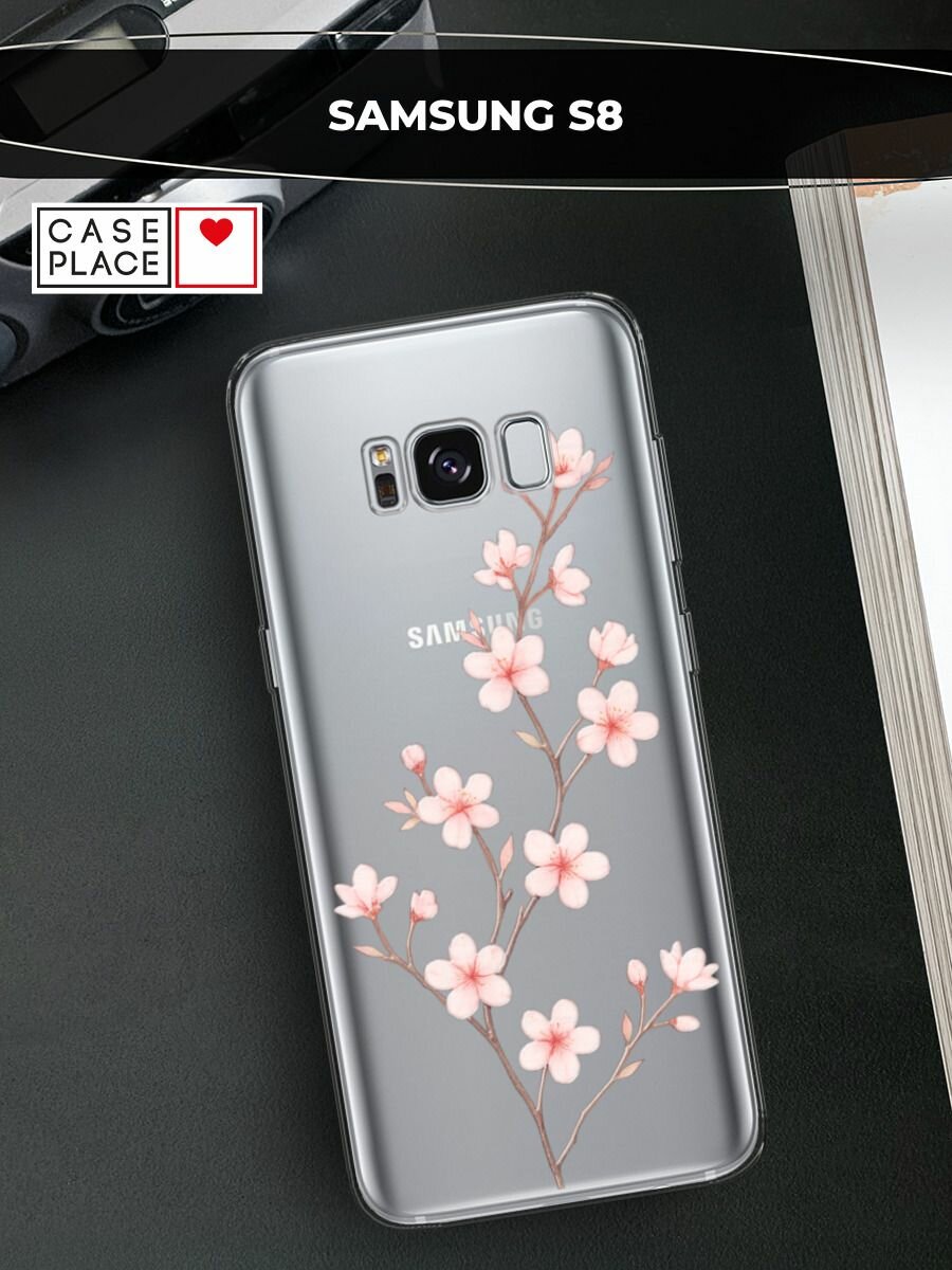 Чехол на Samsung Galaxy S8 / Самсунг Галакси С8 с принтом "Веточка сакуры 2"