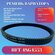 Ремень вариатора HFT 48G4553