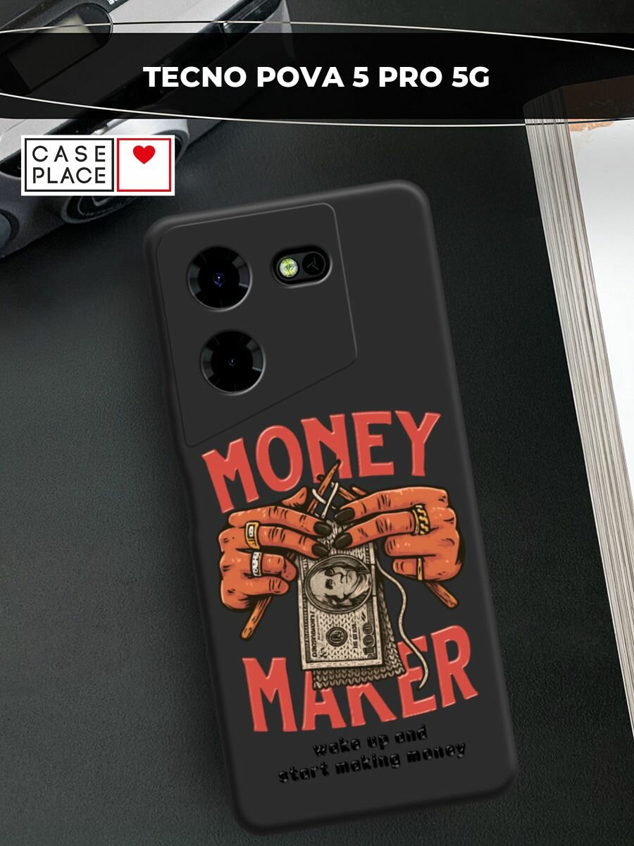 Чехол на Tecno Pova 5 Pro 5G / Текно Пова 5 Про 5G с принтом "Money maker 2"